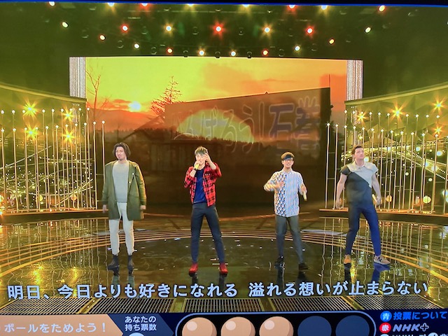 GReeeeNの素顔初公開か？！NHK紅白2020で明らかに！ | 芸能エンタメ情報局