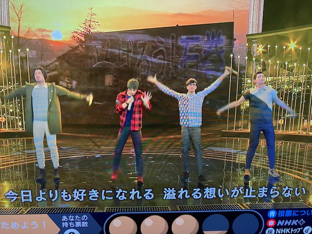 GReeeeNの素顔初公開か？！NHK紅白2020で明らかに！ | 芸能エンタメ情報局